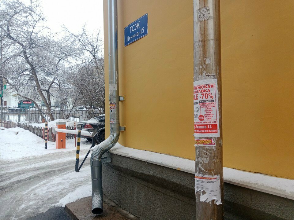 Sağlık ürünleri firmaları Tsentr doktor, Petrozavodsk, foto