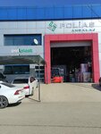 Polias Ambalaj (Sanayi Mah., 60318 Nolu Sok., No:20, Şehitkamil, Gaziantep), paketleme malzemeleri firmaları  Gaziantep'ten