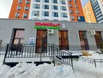 Sofia (A-75 kóshesi No:2блок3), market  Astana'dan
