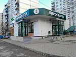 Hippocrates (strada Independenței No:34/1), eczaneler  Kişinev'den