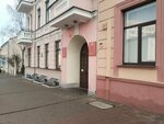 Представительство Гродненское управление республиканского центра по оздоровлению и саноторно-курортному лечению населения (Sacyjalistychnaja Street No:10), devlet kurumları ve bakanlıklar  Grodno'dan