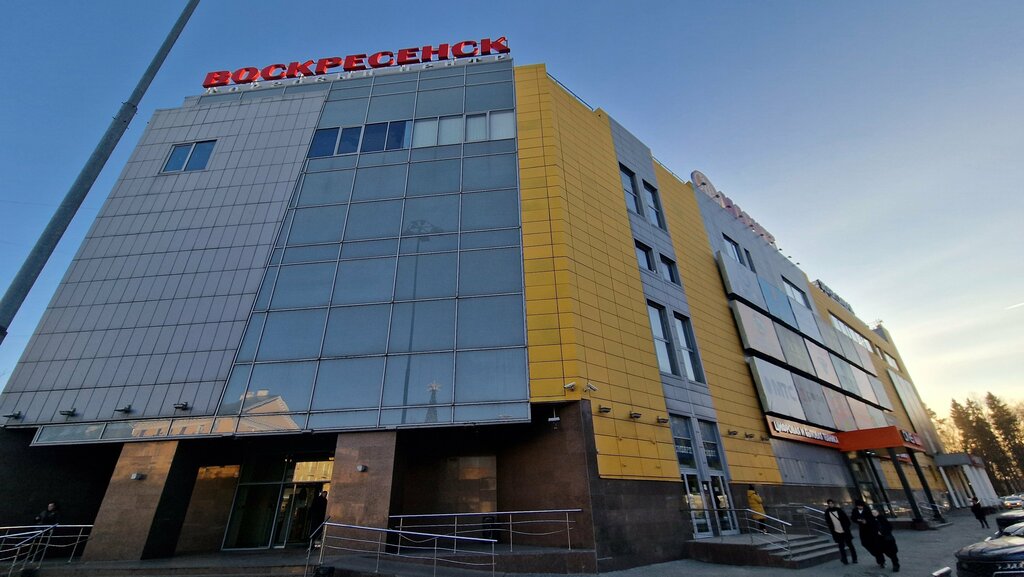 GSM operatörleri Megafon - Yota, Voskresensk, foto