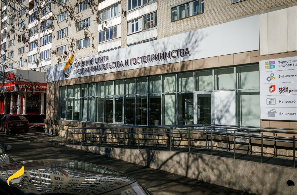 Turizm danışma büroları Tourist Information Center, Stavropol, foto