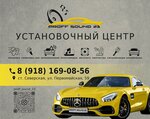 Proff_Sound_23 (Pervomayskaya ulitsa No:59, stanitsa Severskaya), oto ses sistemleri  Krasnodarski krayından