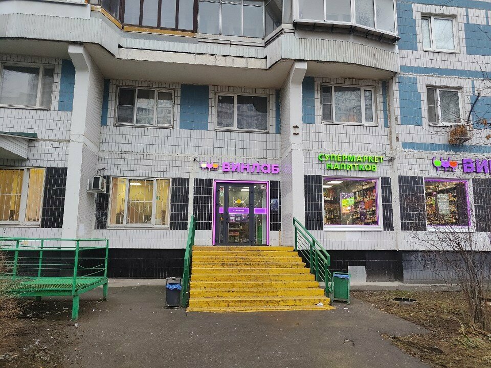 Alkollü içecekler Vinlab, Moskova, foto