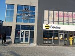 Bobekzhez (Anarqulov kóshesі No:2), çocuk oyunları ve oyuncakları  Jezkazgan'dan