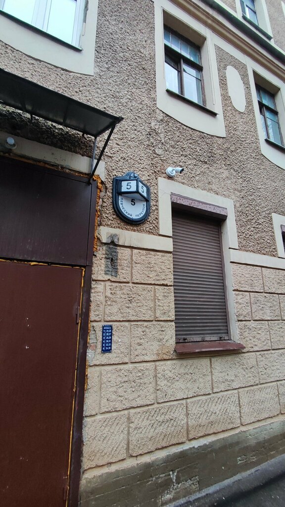 Daireler Bolshaya Posadskaya 9/5, Saint‑Petersburg, foto