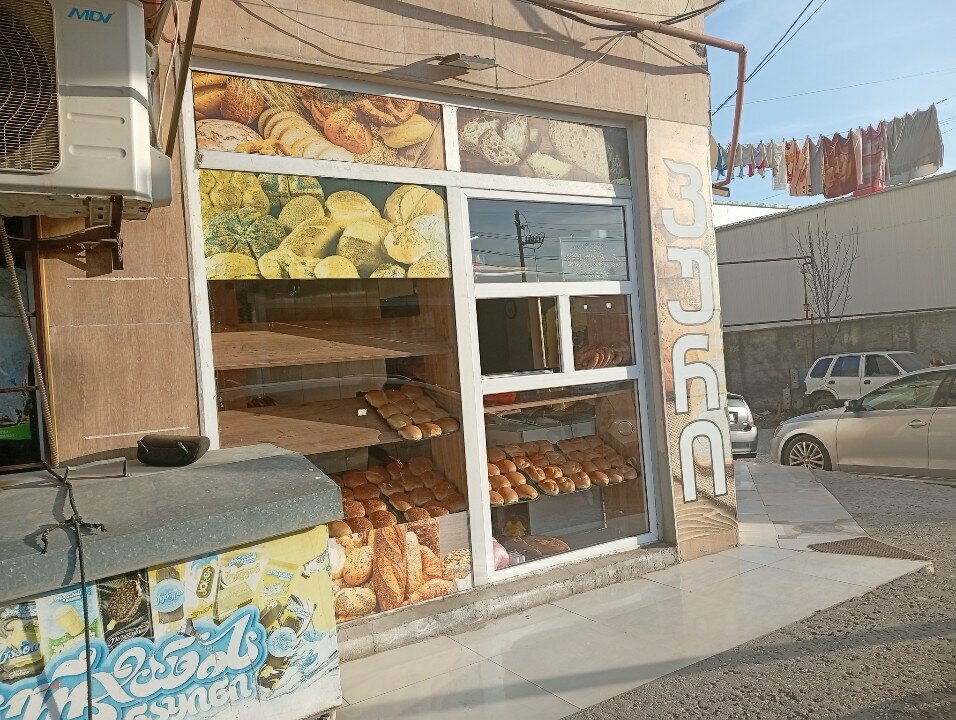 Ekmek fırını პური, Batum, foto
