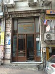 Gcc Clinic Center - للخدمات العلاجية (İstanbul, Fatih, Molla Gürani Mah., Sadi Çeşmesi Sok.), tıp merkezleri ve klinikler  İstanbul'dan