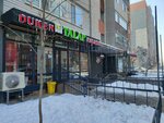 Talap (ulitsa Zhunisova No:14/2), market  Almatı'dan