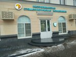 Республиканская стоматологическая поликлиника, хирургический кабинет (Lenina Avenue No:27), hastane bölümü  Cheboksary'den