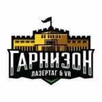 Garnizon (Serysheva Street No:25), lazer paintball  Habarovsk'tan