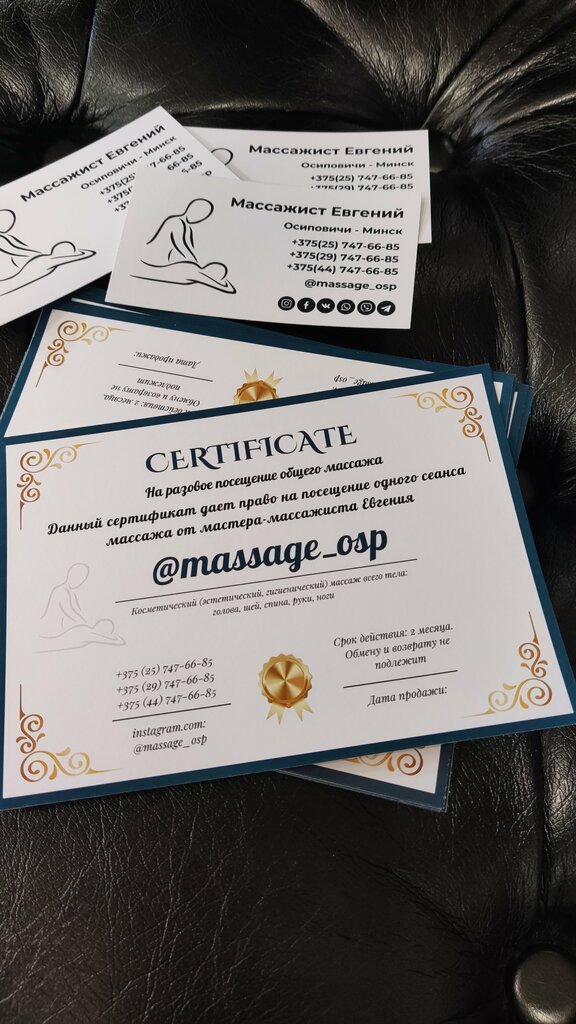 Fotokopi dükkanları Принт-сервис Агрэст, Asipovichy, foto