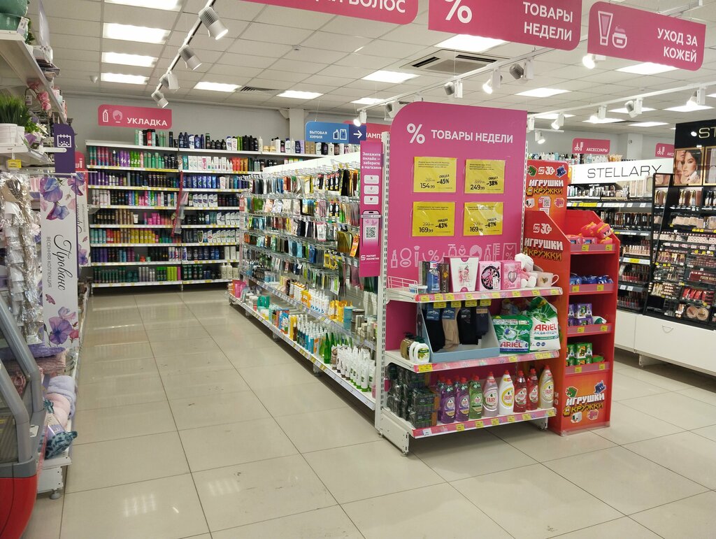 Kozmetik ve parfümeri mağazaları Magnit Kosmetik, Sverdlovskaya oblastı, foto