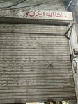 Mashallah electric store (Ramzan Street No:232, Bilal Ganj), kablo firmaları  Lahor'dan