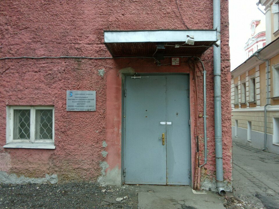 Bilim araştırma enstitüsü Центральный научно исследовательский радиотехнический институт имени Берга, Moskova, foto