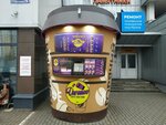 Voronov Coffee (praspiekt Budawnikow No:15), al götür kahve  Vitebsk'ten