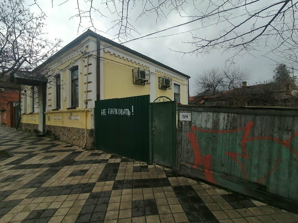 Avukatlar De Jure Bar Association, Krasnodar, foto
