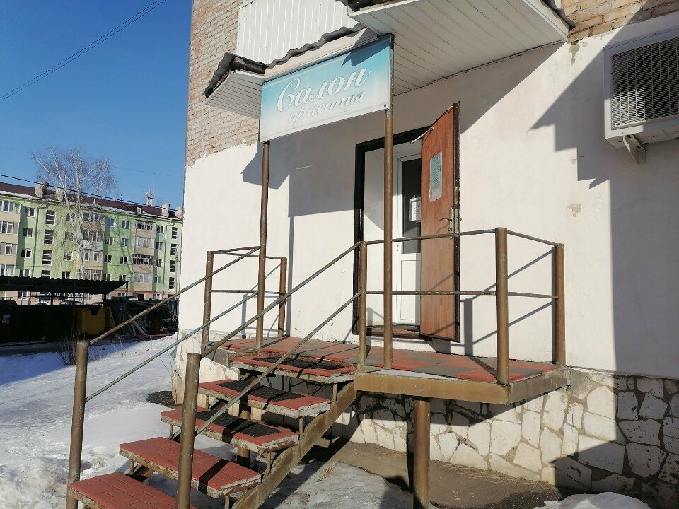 Güzellik salonu Африка, Neftekamsk, foto