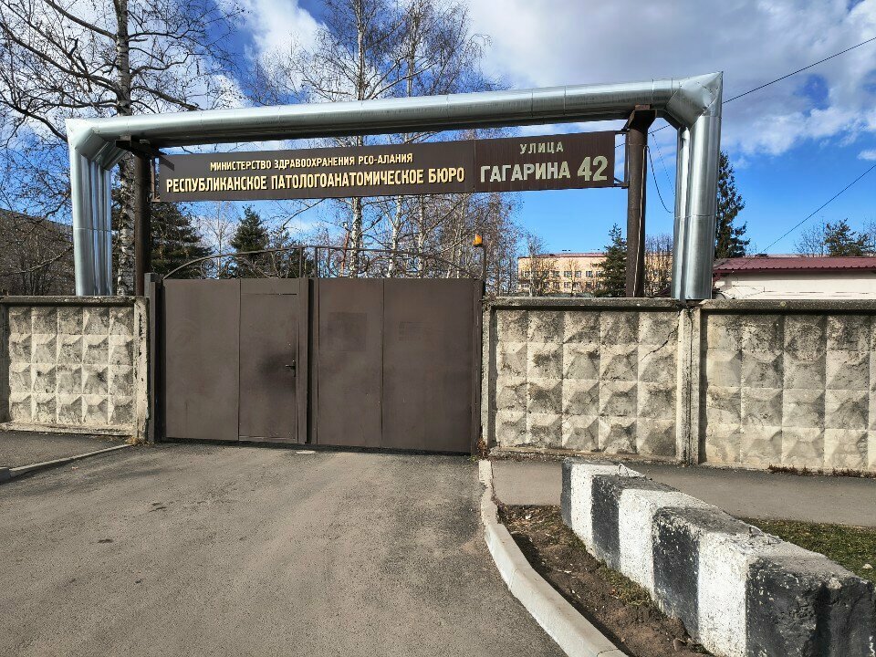 Morglar Бюро патанатомии, Vladikavkaz, foto