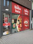 Слатка Кућа Свислајон (ulica Augusta Cesarca No:17), pasta, şekerleme ve tatlı  Novi Sad'dan