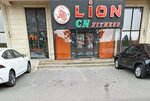 Lion Gym (Adil Mеmmеdov Street No:24E), fitness kulüpleri  Bakü'den