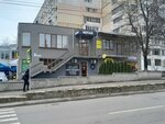 Picasso Shoesrepair (strada Independenței No:50B), ayakkabı tamiri  Kişinev'den