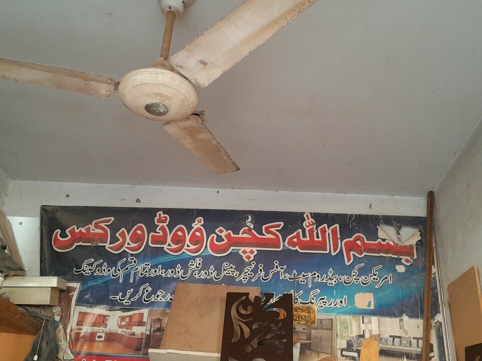 Özel mobilya yapımı Bismillah kitchen, Karaçi, foto