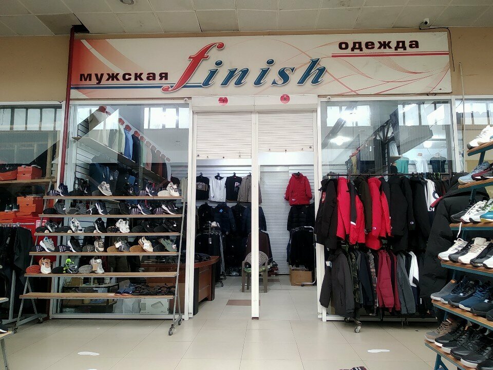 Giyim mağazası Finish, Makhachkala, foto