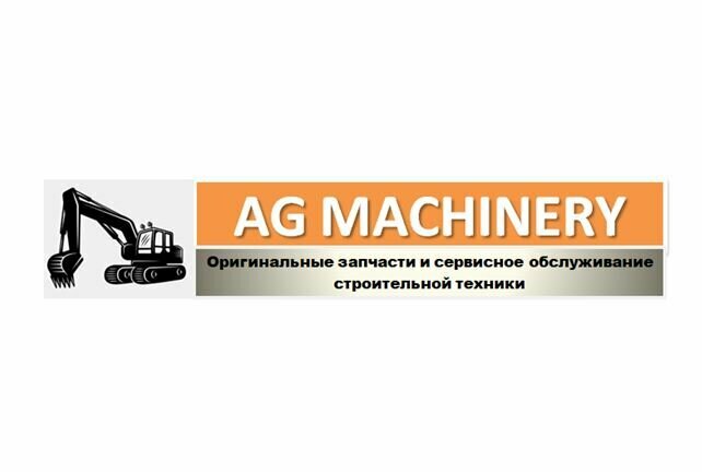 Özel ekipman yedek parçaları AG Machinery, Balaşiha, foto