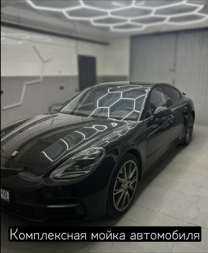 Detaylı oto bakımı Shdv Detail Auto, Kalujskaya oblastı, foto