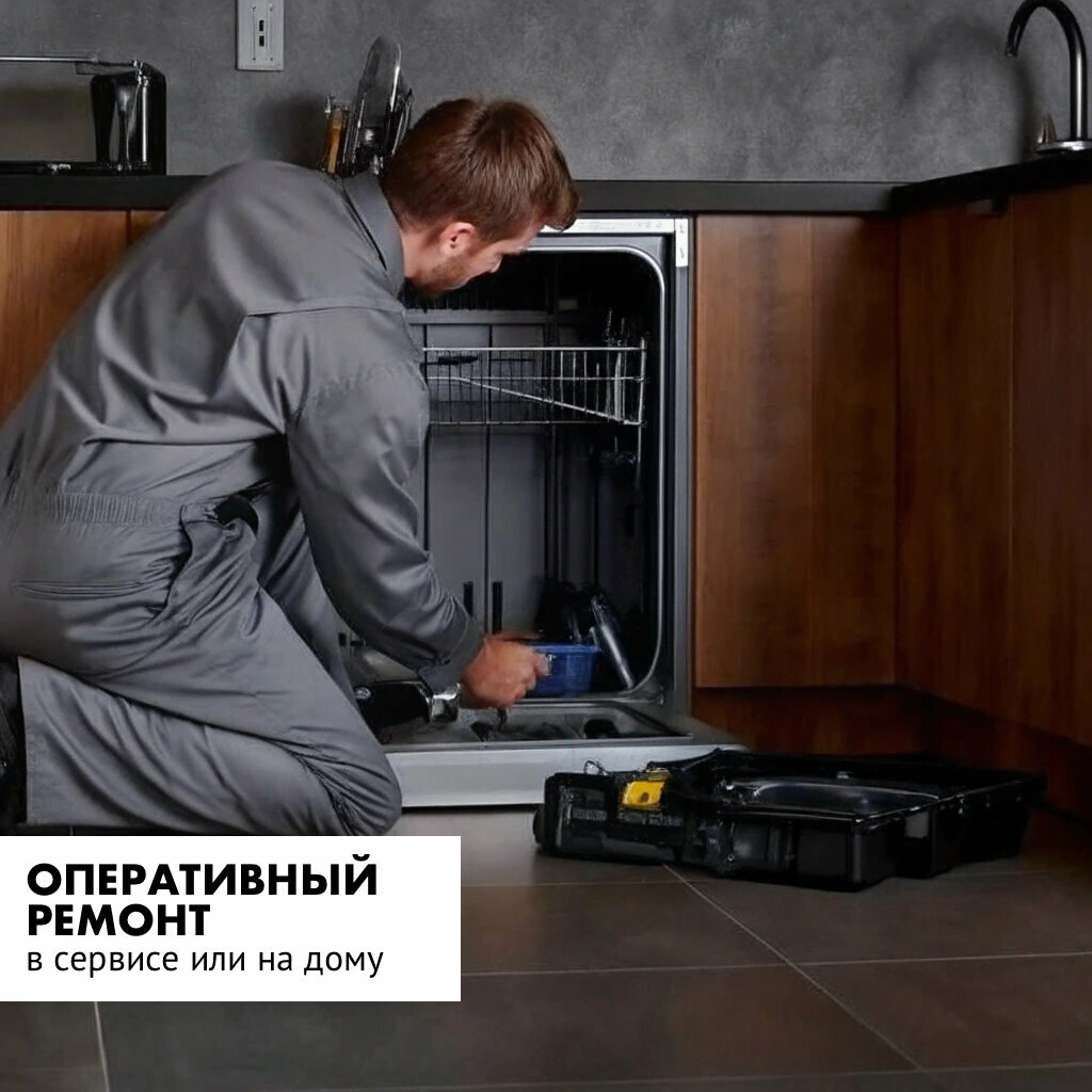 Beyaz eşya servisleri Aeg, Voronej, foto