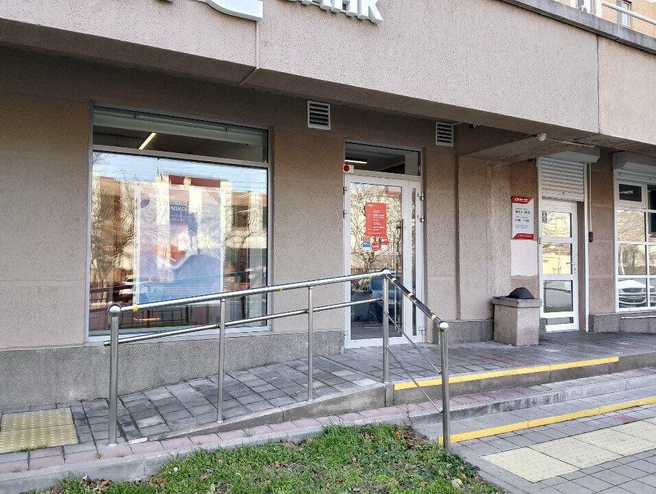 Banka Mts Bank, Novorossiysk, foto