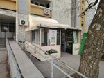 Janka Borote (Vidikovacki Venac No:81), gıda pazarı  Belgrad'dan