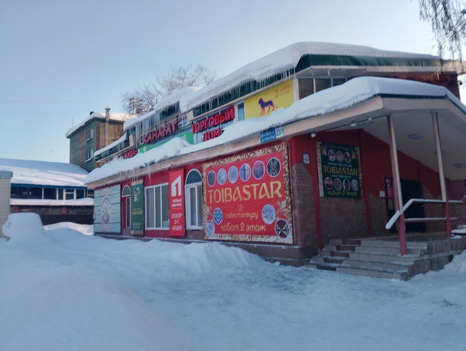 Koltuk takımı mağazaları Ibra. Mebel, Öskemen (Ust‑Kamenogorsk), foto