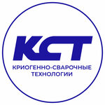 Криогенно-сварочные технологии (proyezd Avtomatiki No:12/11), gaz ekipmanları  Orenburg'dan