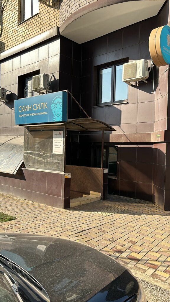Otomobil yedek parçaları Иварт авто, Krasnodar, foto