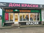 Kraski Top (Novoslobodskaya ulitsa No:19А, derevnya Sobolikha), boya ve cila malzemeleri üretim ve satış yerleri  Moskova ve Moskovskaya oblastından