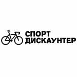Спортивные товары (Bolshaya Pokrovskaya ulitsa No:31), spor mağazaları  Pavlovski Posad'dan