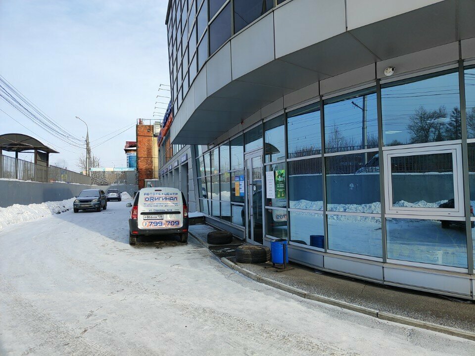 Çatı ve çatı materyalleri Центр кровли, Irkutsk, foto