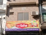 SM Shareef sethi And co (Namak Mandi Street No:V474A, Raja Bazar), büyük mağazalar  Rawalpindi'den