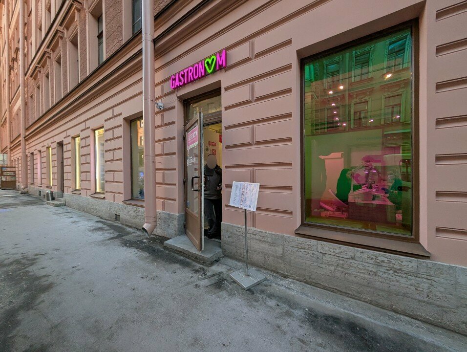 Güzellik salonu Kosa Kosa, Saint‑Petersburg, foto