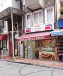 Damla Pasta Börek Salonu (İstanbul, Beşiktaş, Arnavutköy Mah., Beyazgül Cad., 68), ekmek fırını  İstanbul'dan