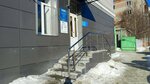 Рирэ (Sotsialisticheskiy Avenue No:28), bilim araştırma enstitüsü  Barnaul'dan