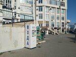 Живая вода (Chernyakhovskogo Street No:15), su otomatı  Novorossiysk'ten