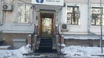Panda Bubble Tea (Toktogul Street No:92), kafe  Bişkek'ten