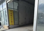 Yağlama (Mir Celal Street No:323, Nesimi District), express yağ değişim noktası  Bakü'den