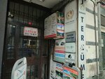 Unirep Kimya (İstanbul, Şişli, Cumhuriyet Cad., 87), lojistik firmaları  İstanbul'dan