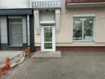 Аксессуары для мобильных телефонов (vulica Karpovicha No:19), cep telefonu aksesuarları  Gomel'den