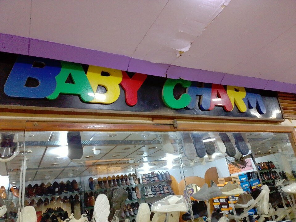 Ayakkabı mağazaları Baby charm, Karaçi, foto